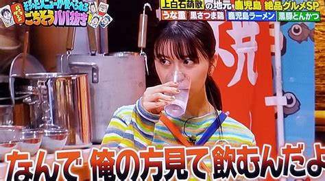 チコ On Twitter 上白石萌歌さん めっちゃ可愛かった😆 バナナサンド 上白石萌歌