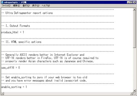 Free Defragmenter Software Ultradefrag Which Works Extremely Fast