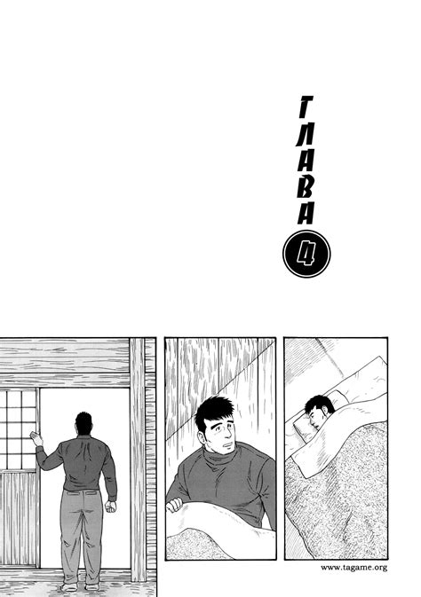 Eng Josman The Plumber Read Bara Manga Online