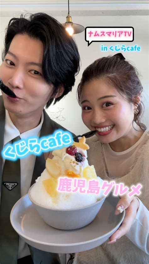 김남수 キム・ナムス エフエム鹿児島の【キム・ナムスのチングヤ】に セントラル歯科グループのボスこと、理事長の園田様が出演してください