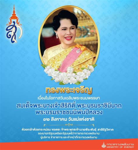 สำนักงานพลังงานจังหวัดสตูล สพจ สตูล