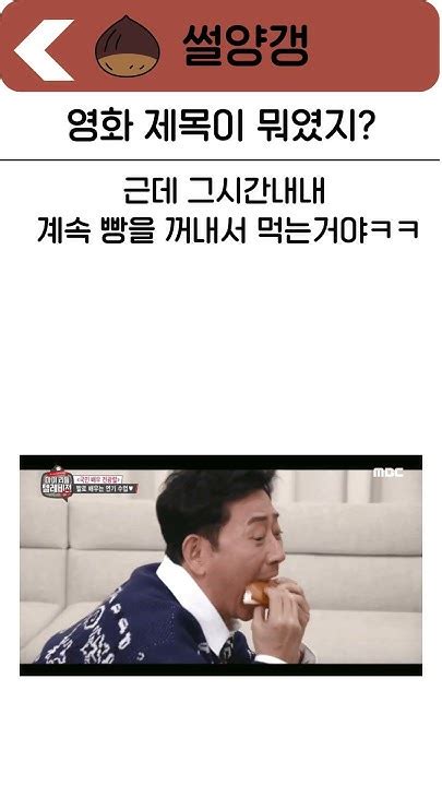 어머니는 빵이 싫다고 하셨어 Youtube