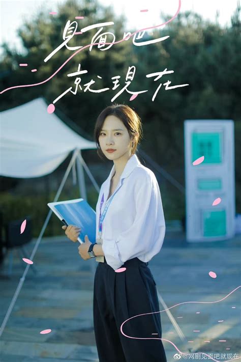 Bây Giờ Mình Gặp Nhau Đi Ballet Skirt Kdrama Ballet
