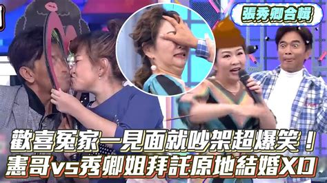 Vs Xd Vidol Youtube