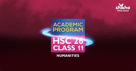 Hsc 26 ১১শ শ্রেণি একাডেমিক প্রোগ্রাম Humanities