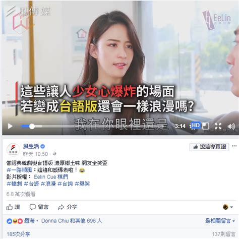 中壢李姓客倌 再有哪個智障跟我說瘋傳霉是愛台灣的我就貼這篇堵他的嘴 貶台尊華的一群垃圾中華民國人