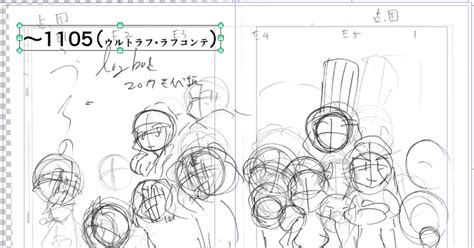艦これ 今日のワンデイ 春イベ本表紙進捗（仮） 伊藤のゆ まみよいのマンガ 漫画 出撃北東方面第五艦隊 神威艦隊これくしょん