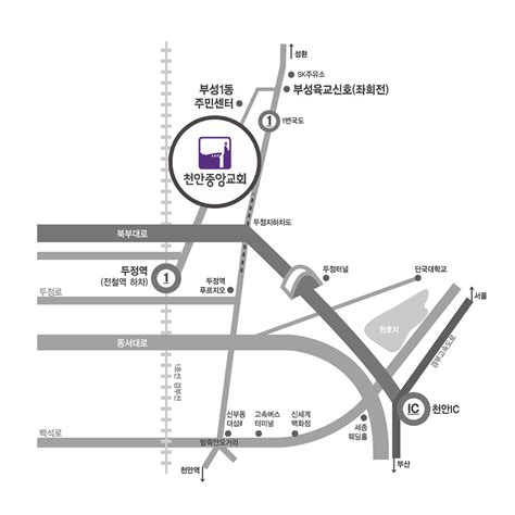 천안중앙교회 청년부