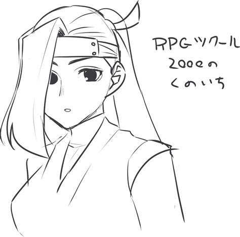 Rpgツクールのtwitter漫画18件【新着順】