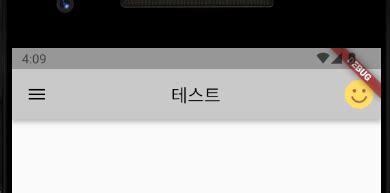 Flutter Appbar