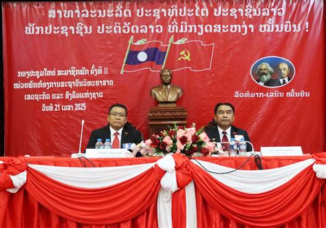 ສະຖາບັນວິທະຍາສາດເສດຖະກິດ ແລະ ສັງຄົມແຫ່ງຊາດ Lao Academy Of Social And Economic Sciences