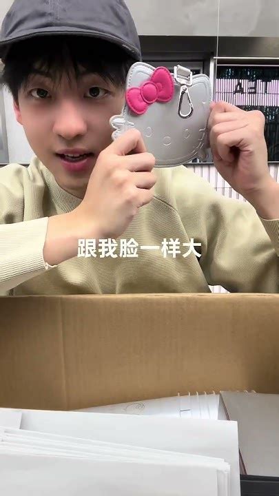 圣诞限定金属风hello Kitty，我先拆啦😁 阿喜店长 Hellokitty喜茶圣诞限定 喜茶不老莓养眼杯 喜茶超级植物茶 Youtube