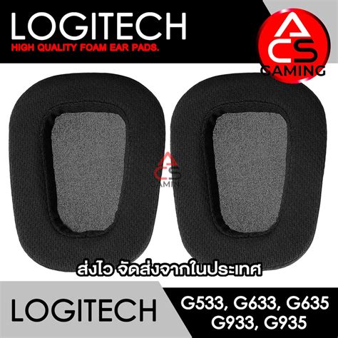 Acs ฟองน้ำหูฟัง Logitech แบบผ้า สำหรับรุ่น G633 G633s G933 G933s G935 จัดส่งจากกรุงเทพฯ