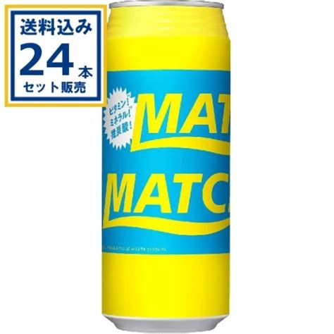 大塚食品 マッチ Match 480ml×24本×1ケース 24本 ミニストップオンライン【ミニストップ公式通販】