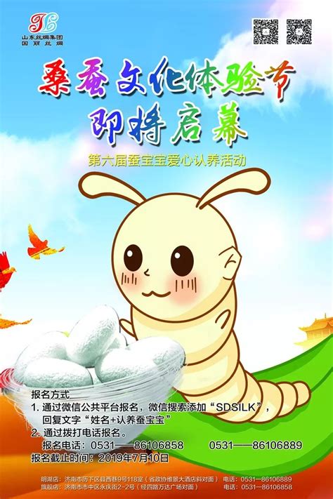 可爱的蚕宝宝要来啦~ 搜狐大视野 搜狐新闻