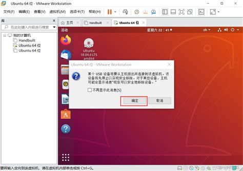 机器视觉之ros人脸识别 Csdn博客
