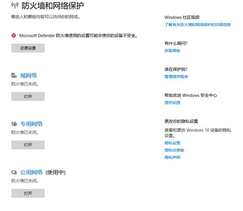 全境封锁2闪退掉线丢包游戏崩溃的解决办法 哔哩哔哩