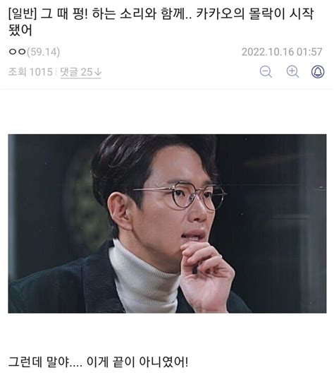 음성지원이 되는 짤 오픈이슈갤러리 인벤