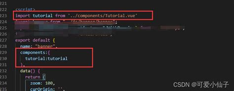 Vue和nuxt项目引入多个scriptvue3一个vue文件不能有两个script Csdn博客