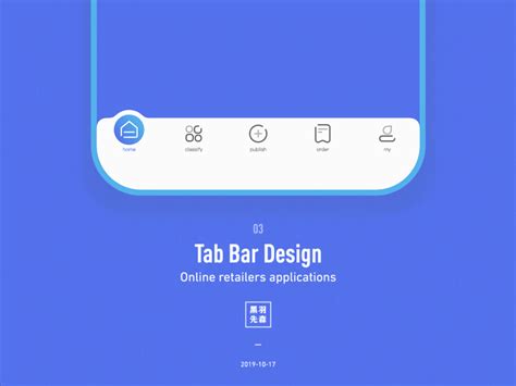 tabbar 3 by 黑羽先生 on dribbble