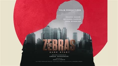 Exploring The Intersection Of Humanity And Artificial Intelligence A Sneak Peek Into ‘the