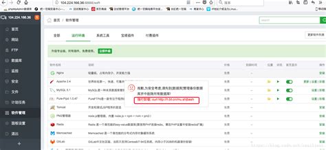 强行卸载宝塔面板上的mysql宝塔里面的数据库怎么删除 Csdn博客