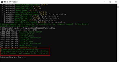 【laravel】pdf出力ができるlaravel Dompdfライブラリをインストールするやり方を解説します たいらのエンジニアノート