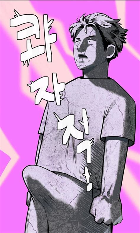 Intern Haenyo R Animenocontext