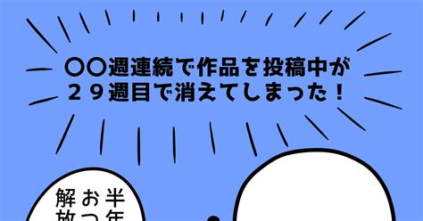 日記 近況日記らくがき 沌のイラスト Pixiv