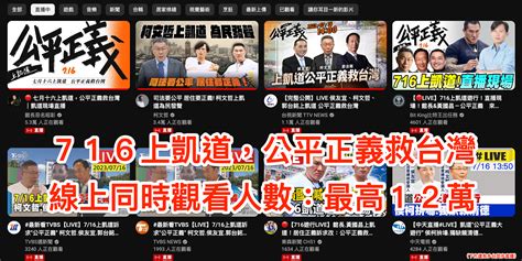 問卦 平心而論 館長遊行最頂了吧？ 看板 Gossiping 批踢踢實業坊