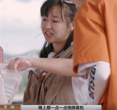 笑抽了，节目组放锤！详细交代了麦琳是怎么吃熏鸡的！ 腾讯新闻