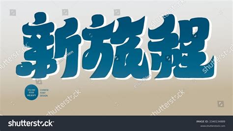 Upwind Over 172 Royalty Free Licensable Stock Vectors And Vector Art Shutterstock