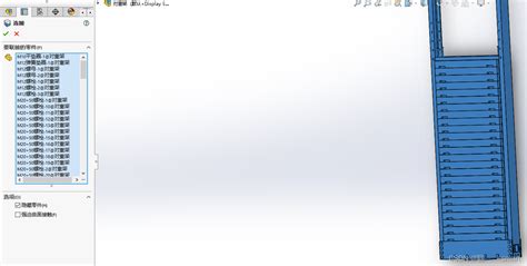 Solidworks绘图及unity模型导入unity与已经存在的solidworks Csdn博客