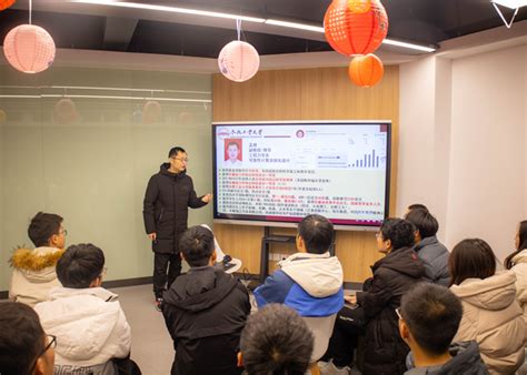 土木与水利工程学院开展第四期“先锋说”科创交流分享活动 合肥工业大学新闻网