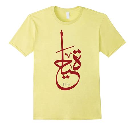 T Shirt Arabic Calligraphy LIFE TD Teedep