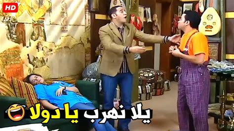 انت عملت فيه ايه خلصت عليه يا غبي وديتنا في داهيه 🤣😂 هتتهلك ضحك من