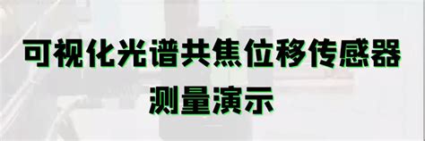 视频中心立仪科技