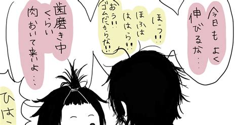 D兄弟 【現パロ？d兄弟】 今日もよく伸びますね 7のイラスト Pixiv
