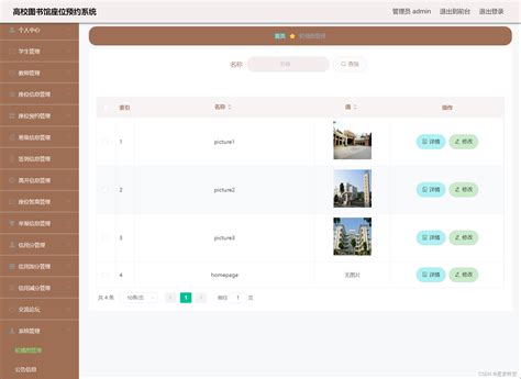基于springbootvue的图书馆座位预约系统源代码数据库讲解13000字报告068基于springboot的图书馆座位系统
