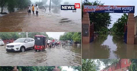राजस्थान फिर भारी बारिश का कहर भरतपुर में 40 घंटे से चल रहा दौर दौसा