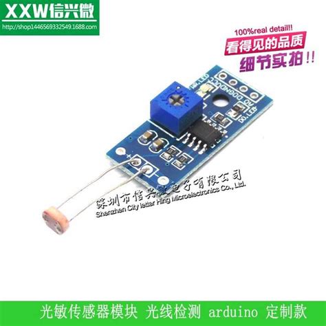 4 Pin Sensor Module Light Detection Photosensitive Resistance Model Shopee Philippines