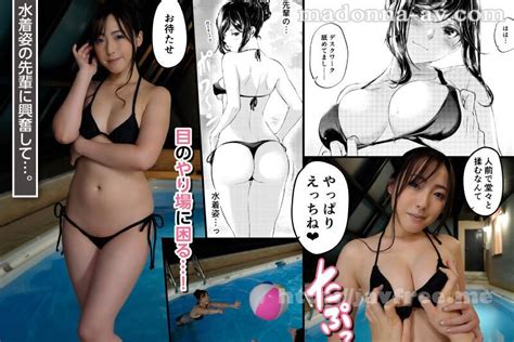 Ure 095 累計3万dl越え！！某snsで話題沸騰した「理想の女上司」がmadonnaで実写化！！ 原作・iv Va Shin 職場の