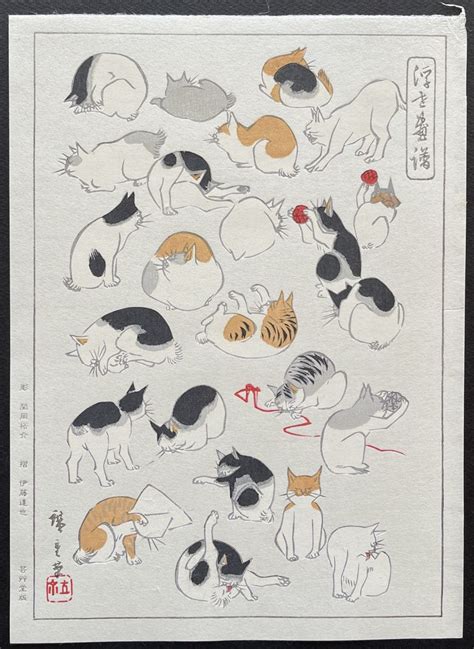 Cats Hiroshige Japanese Prints