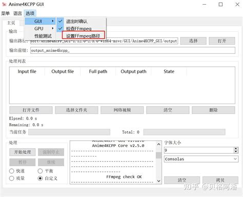 Ai视频高清修复工具来了，打开就能用，太方便了！ 知乎