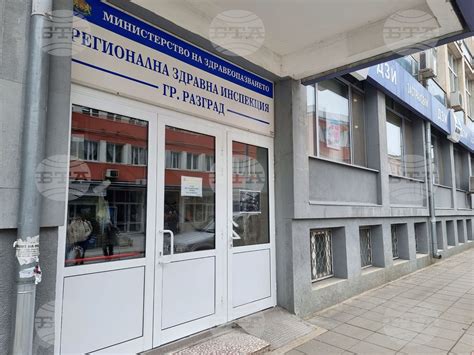 В област Разград няма да бъде обявена грипна епидемия към този момент