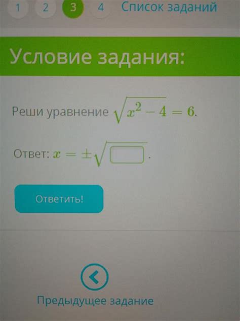 ПОМОГИТЕ ПОЖАЛУЙСТА С АЛГЕБРОЙ УМОЛЯЮ ВРЕМЕНИ НЕ ОСТАЛОСЬ Ответы Mail