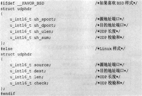 linux网络编程十二原始套接字 chenjy 博客园