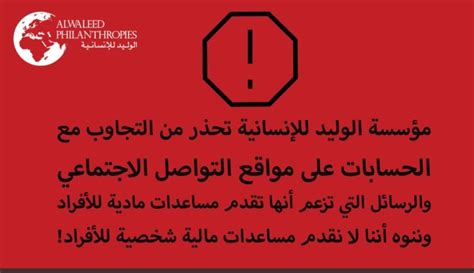 👮🏼‍♀️شرطي تويتر🚨 On Twitter Rt Abdulla14102177
