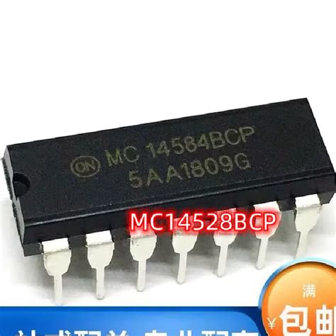 New And Original 10pieces MC14528BCP MC14528 DIP16