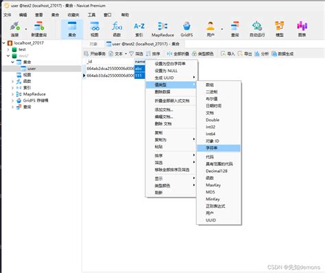 node js（express） mongodb快速搭建后端 新手教程 nodejs开发后端 csdn博客